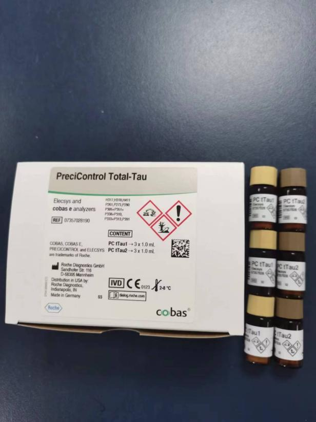 首页 | 博鳌乐城先行区中心药房