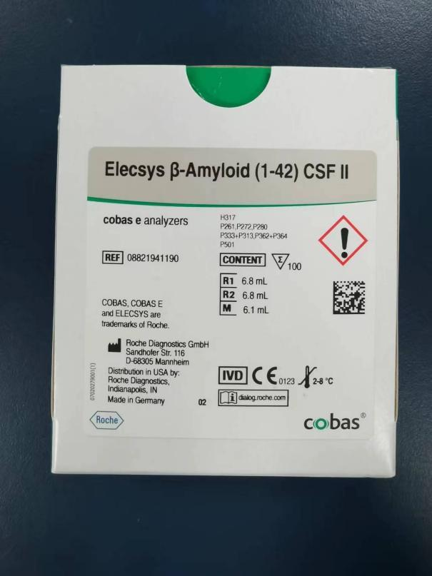 首页 | 博鳌乐城先行区中心药房