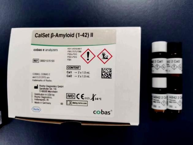 首页 | 博鳌乐城先行区中心药房